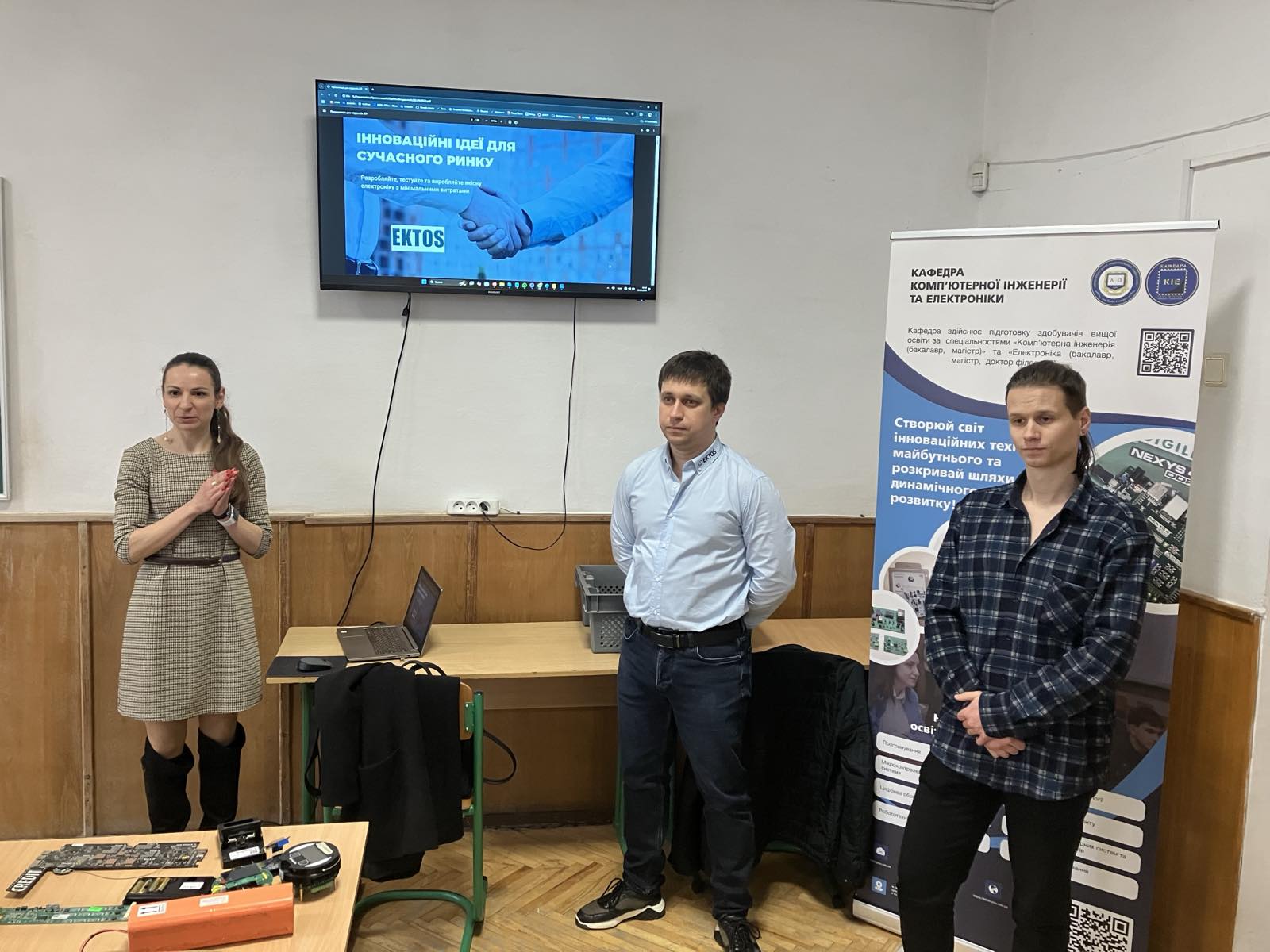 Representatives of EKTOS and TechnoElectronics companies held a ...